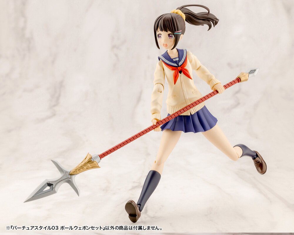 M.S.G. Virtuous Style 03 Pole Weapon Set: KOTOBUKIYA - Tokyo Otaku Mode ...