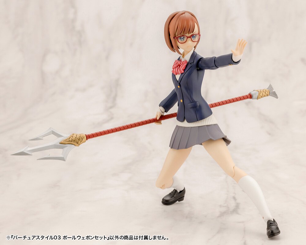 M.S.G. Virtuous Style 03 Pole Weapon Set: KOTOBUKIYA - Tokyo Otaku Mode ...