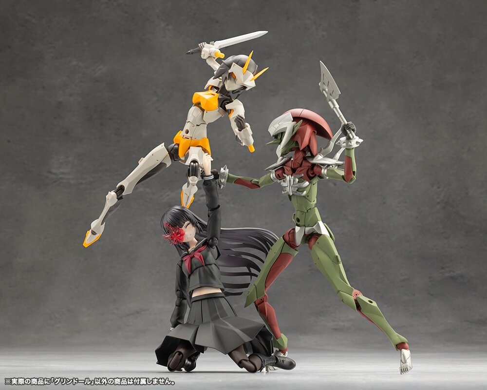 Megalomaria Unlimited Universe Grin Doll: KOTOBUKIYA 34% OFF - Tokyo ...
