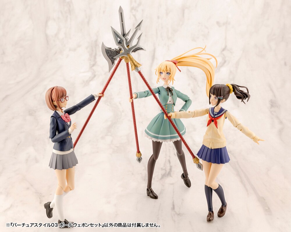 M.S.G. Virtuous Style 03 Pole Weapon Set: KOTOBUKIYA - Tokyo Otaku Mode ...