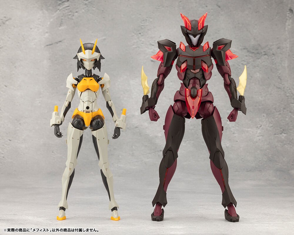 Megalomaria Unlimited Universe Mephisto: KOTOBUKIYA 30% OFF - Tokyo ...