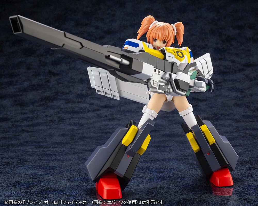 Brave Police J-Decker Deckerd & Maxcannon - Tokyo Otaku Mode (TOM)