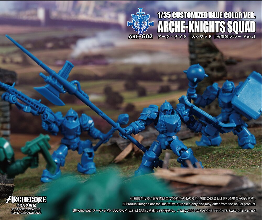 ARC-G02 Archecore-Saga of Ymirus 1/35 Scale Arche-Knights Squad ...