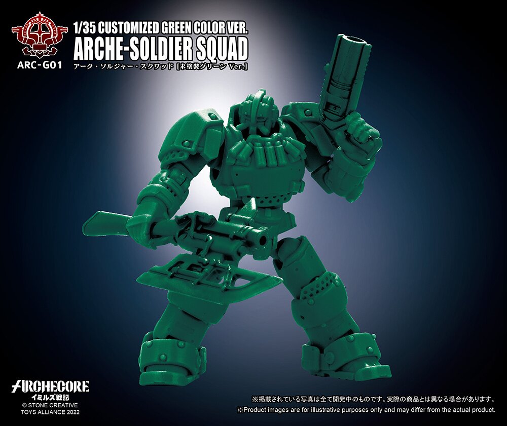 ARC-G01 Archecore-Saga of Ymirus 1/35 Scale Arche-Soldier Squad ...