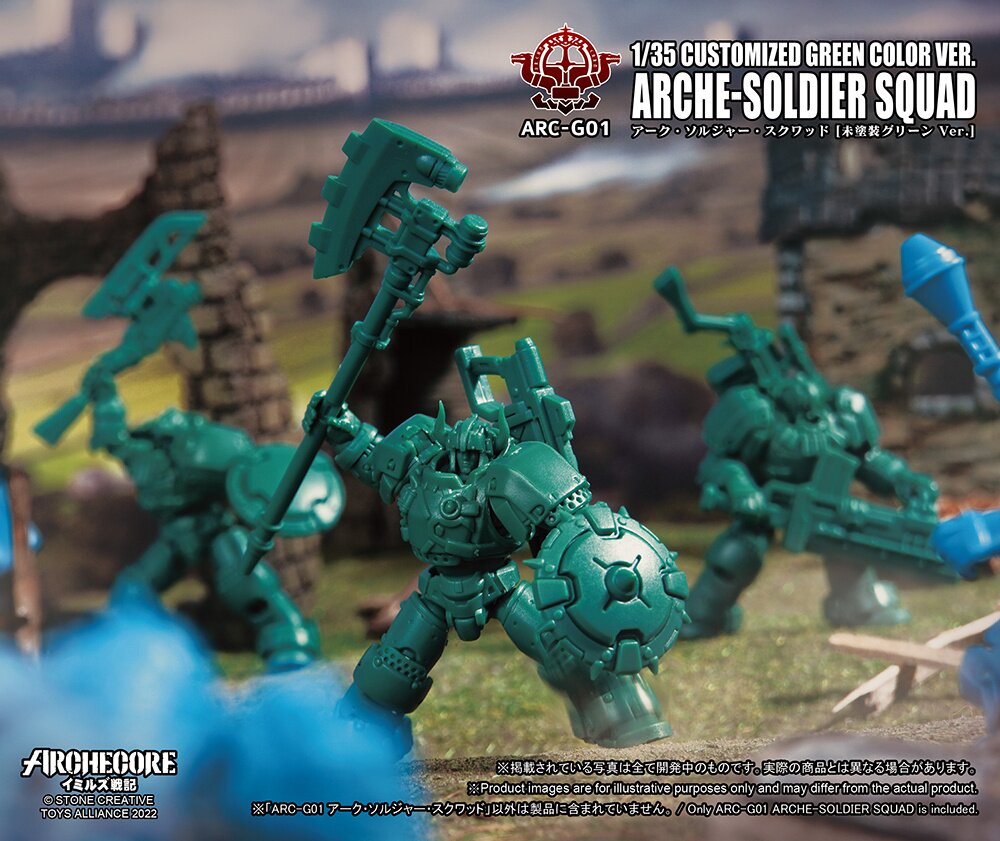 ARC-G01 Archecore-Saga of Ymirus 1/35 Scale Arche-Soldier Squad ...