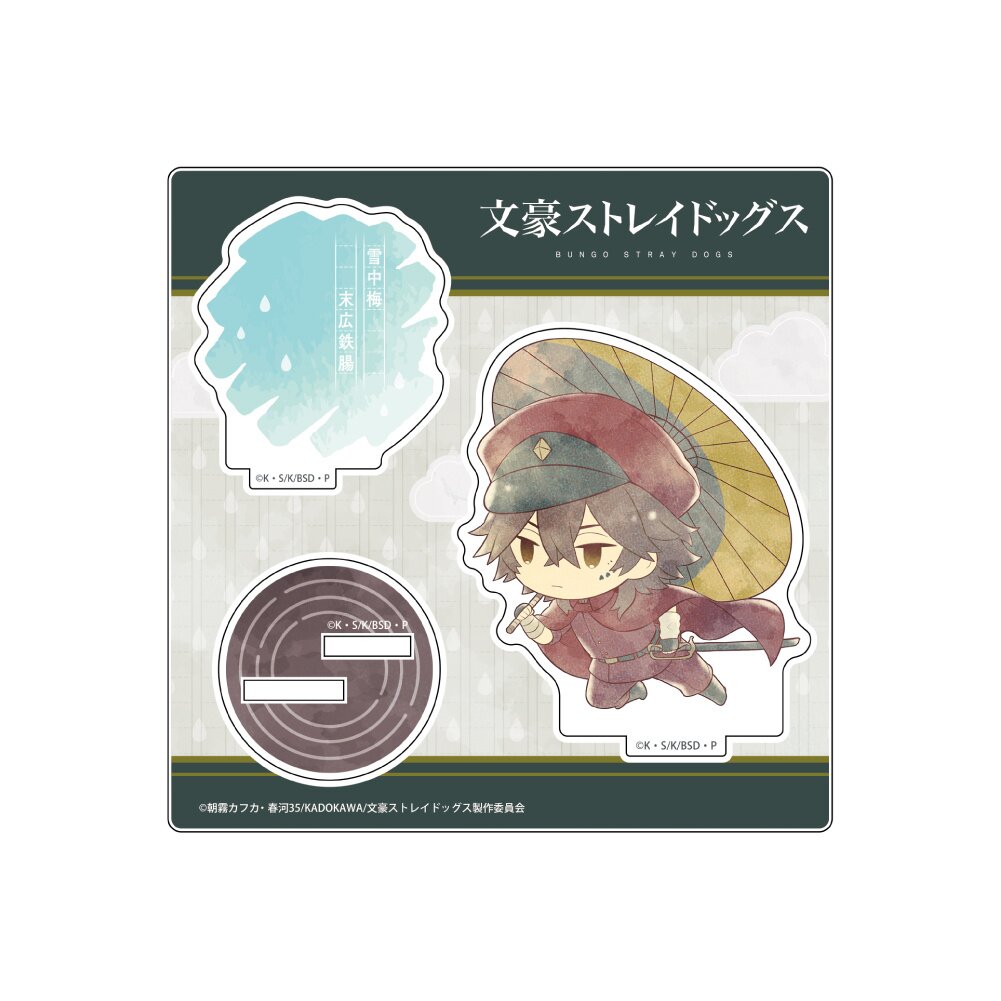 Bungo Stray Dogs Kasakko Acrylic Stand Vol. 2 Tetcho Suehiro - Tokyo ...