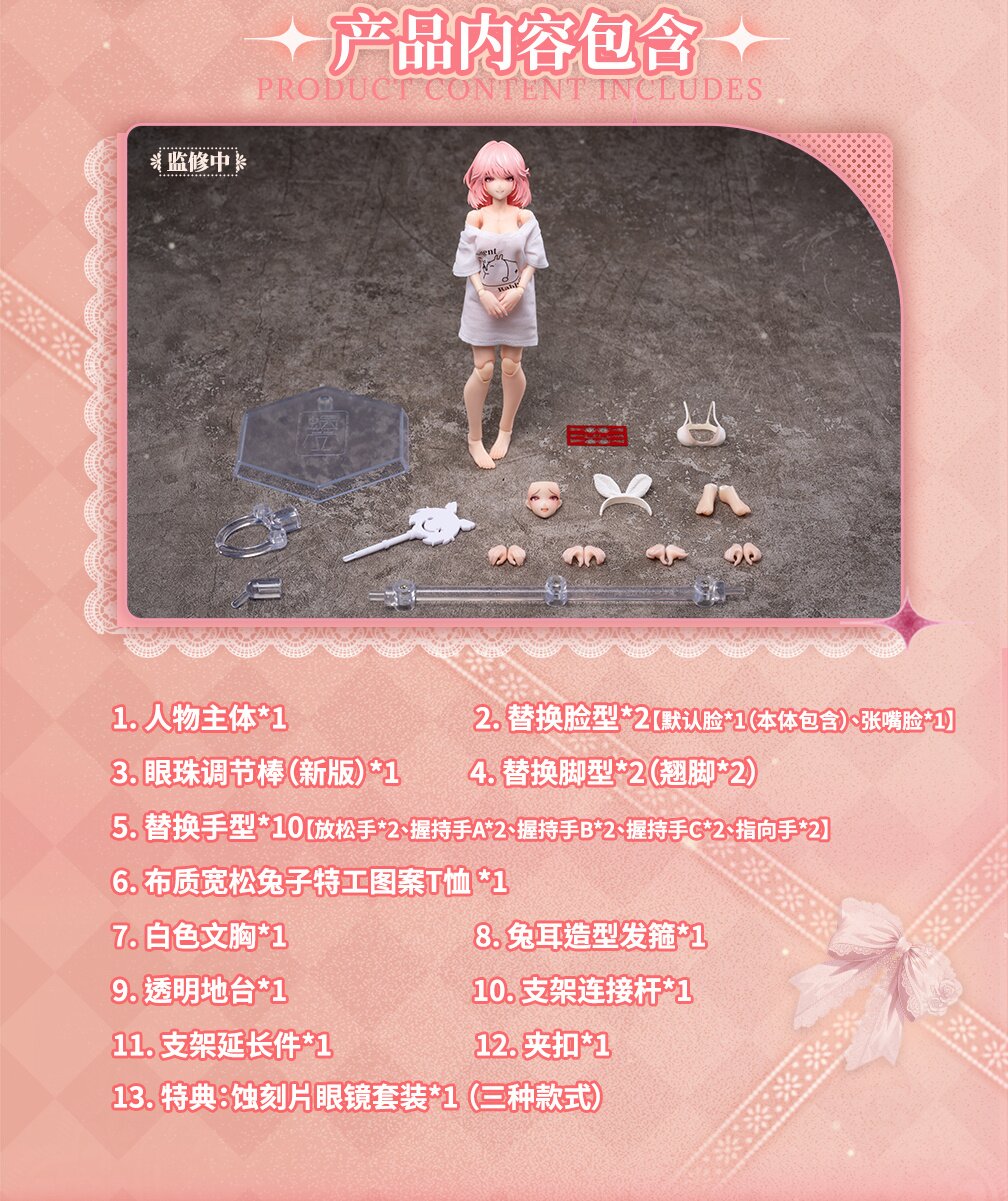 RA-01L Aileen: Loungewear Ver. 1/12 Scale Action Figure - Tokyo Otaku ...