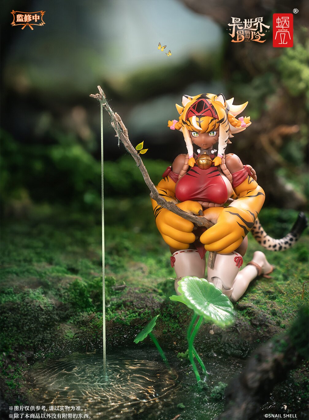 RPG-04 Tiger Girl Garu 1/12 Scale Action Figure - Tokyo Otaku Mode (TOM)