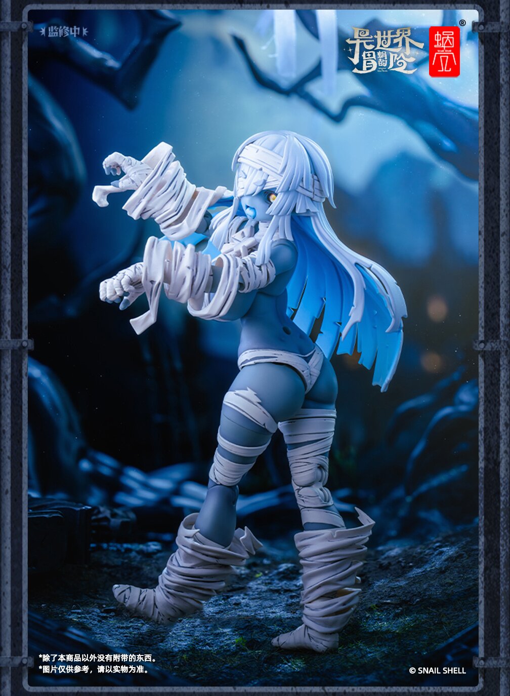 RPG-03 Zombie Girl Grisa 1/12 Scale Action Figure - Tokyo Otaku Mode (TOM)
