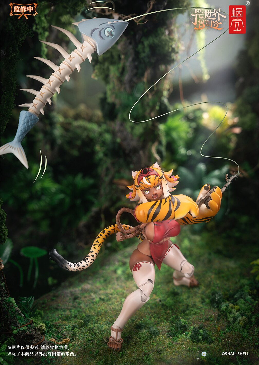 RPG-04 Tiger Girl Garu 1/12 Scale Action Figure - Tokyo Otaku Mode (TOM)