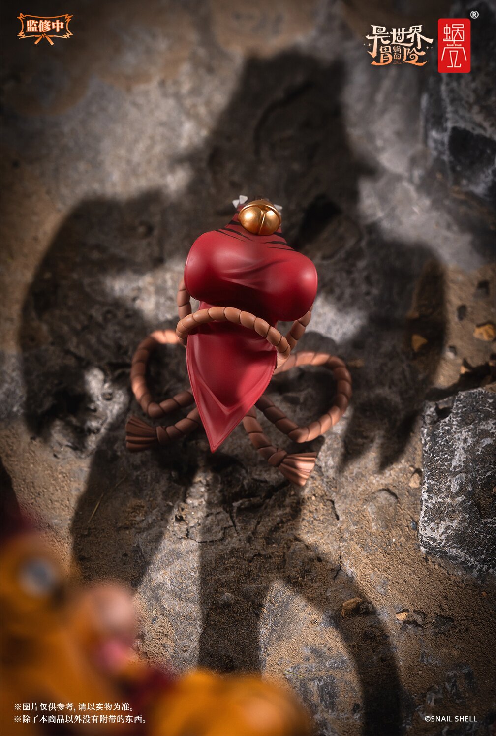 RPG-04 Tiger Girl Garu 1/12 Scale Action Figure - Tokyo Otaku Mode (TOM)