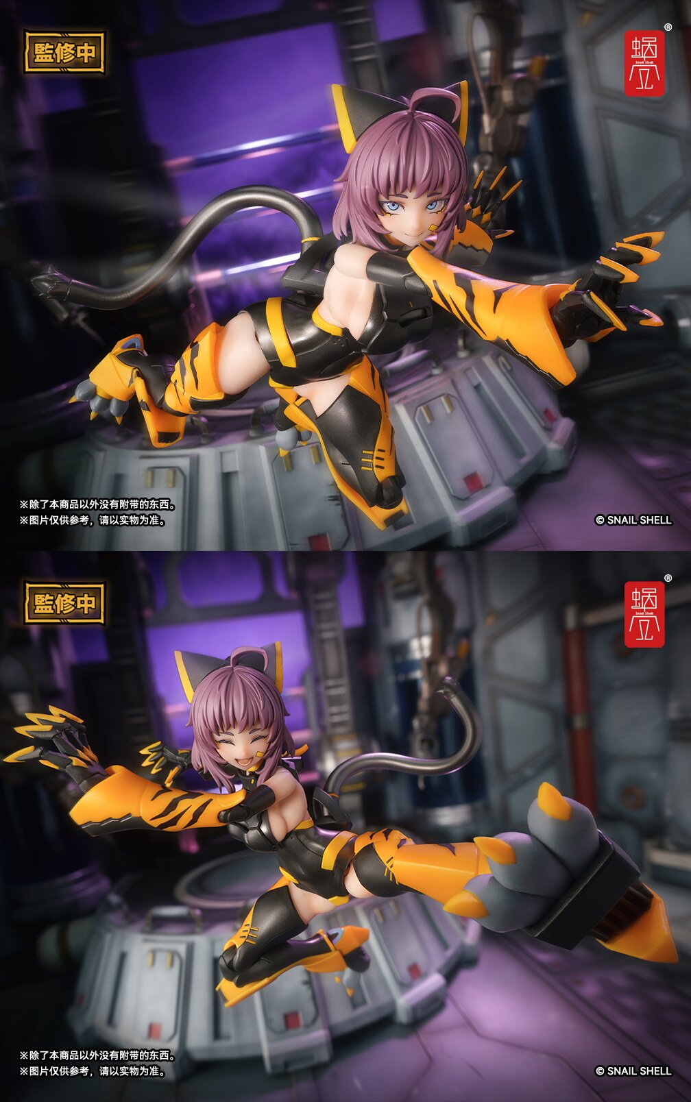 Goz-zz Illustration Tiger-05 Kamatora 1/12 Scale Action Figure: Snail Shell 21% OFF - Tokyo ...