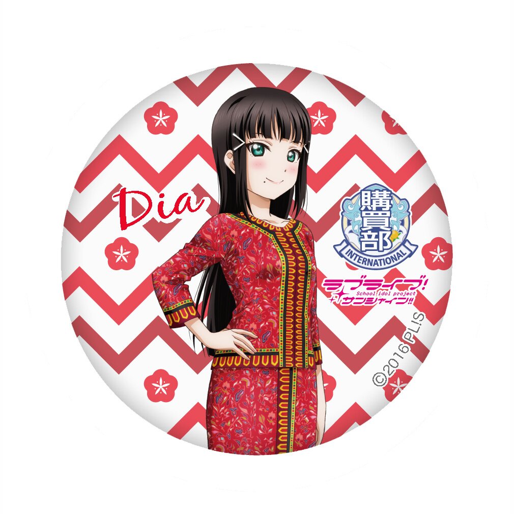 Love Live! Uranohoshi Girls’ High School Store International Official ...