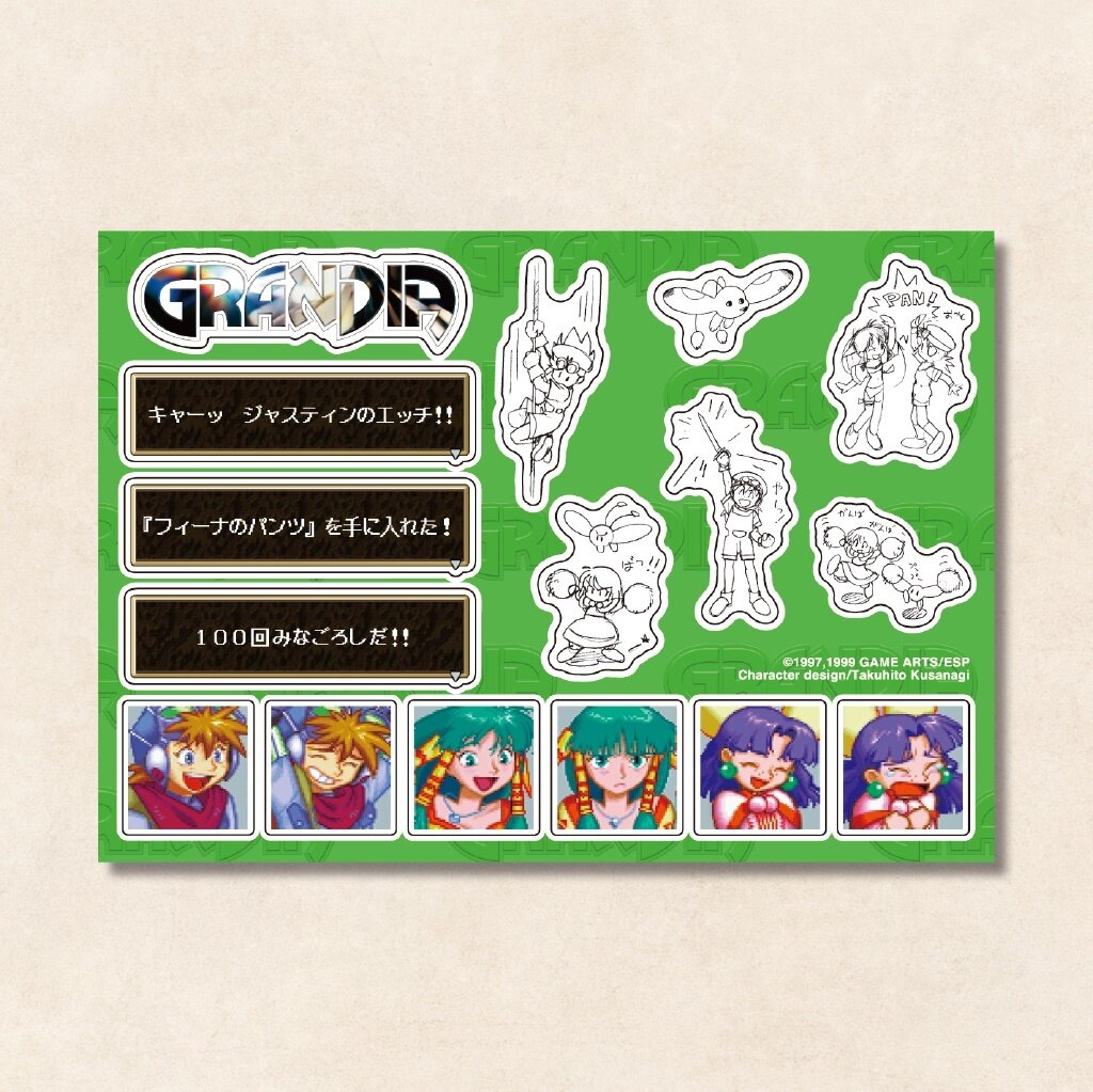 Grandia Sticker Sheet - Tokyo Otaku Mode (TOM)