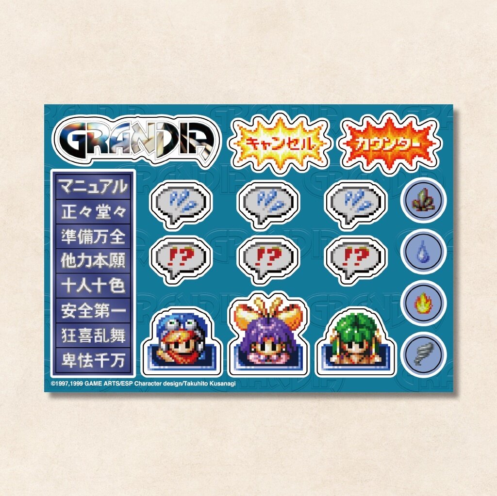 Grandia Sticker Sheet - Tokyo Otaku Mode (TOM)