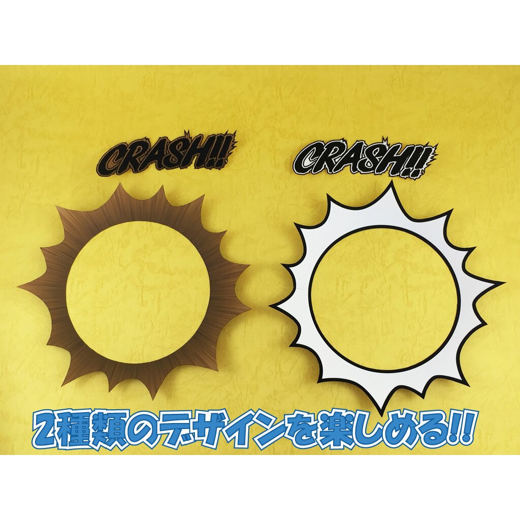 Pepatama Papercraft Shockwave Effect Set A: Comic & Sandstorm Ver ...