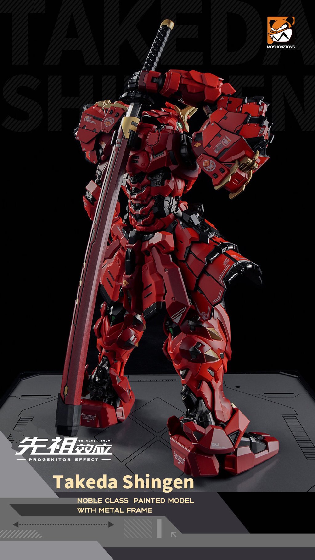 Progenitor Effect MCT-J02 Takeda Shingen The Tiger of Kai Alloy Action ...
