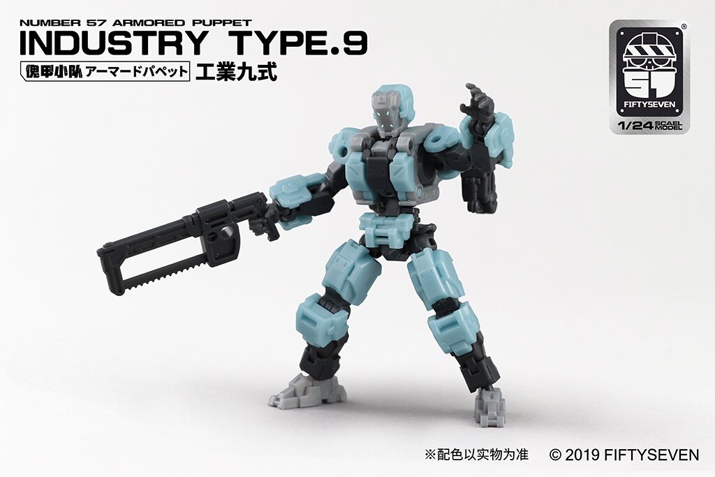 Number 57 Armored Puppet Industry Type.9 1/24 Scale Plastic Model Kit ...