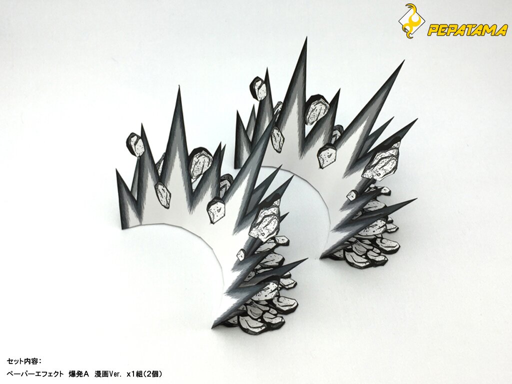 Pepatama Papercraft Explosion Effect Set A - Tokyo Otaku Mode (TOM)