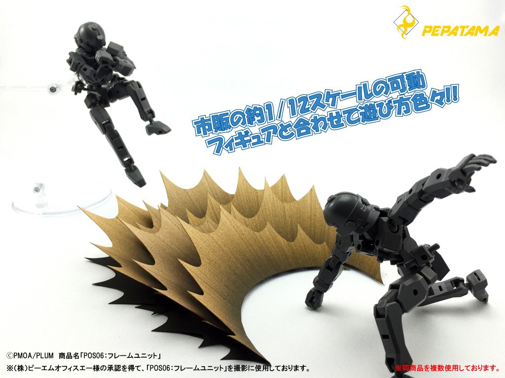 Pepatama Papercraft Shockwave Effect Set A: Comic & Sandstorm Ver ...