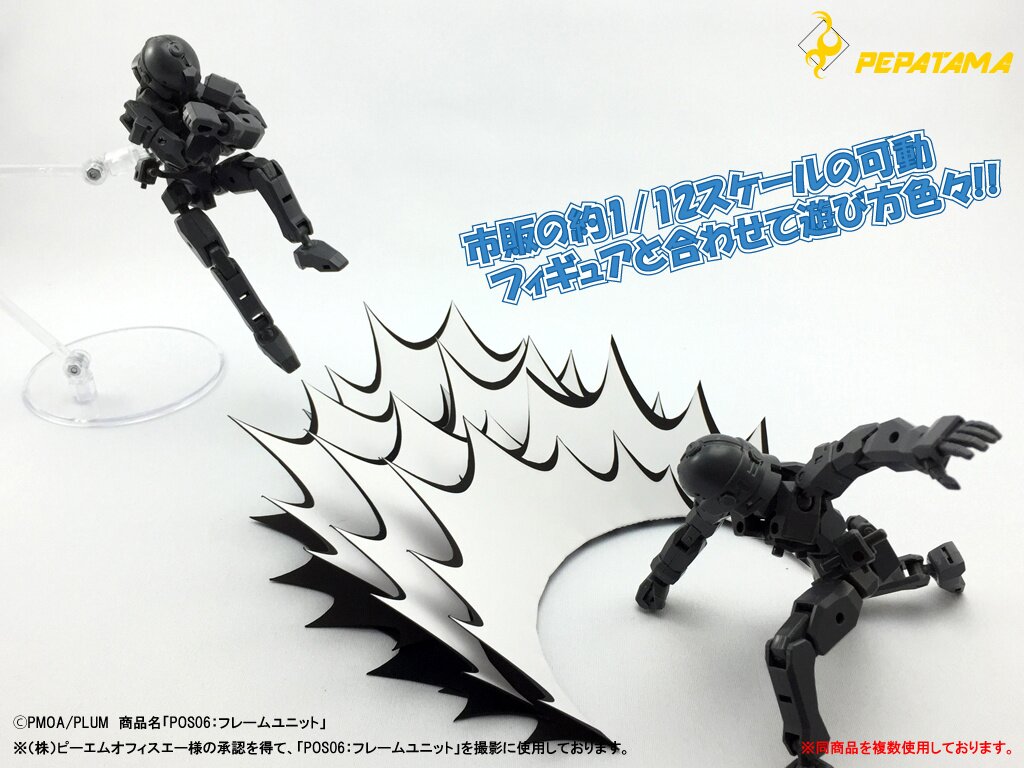 Pepatama Papercraft Shockwave Effect Set A: Comic & Sandstorm Ver ...