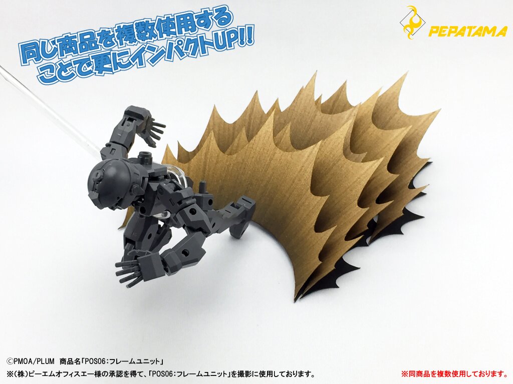 Pepatama Papercraft Shockwave Effect Set A: Comic & Sandstorm Ver ...