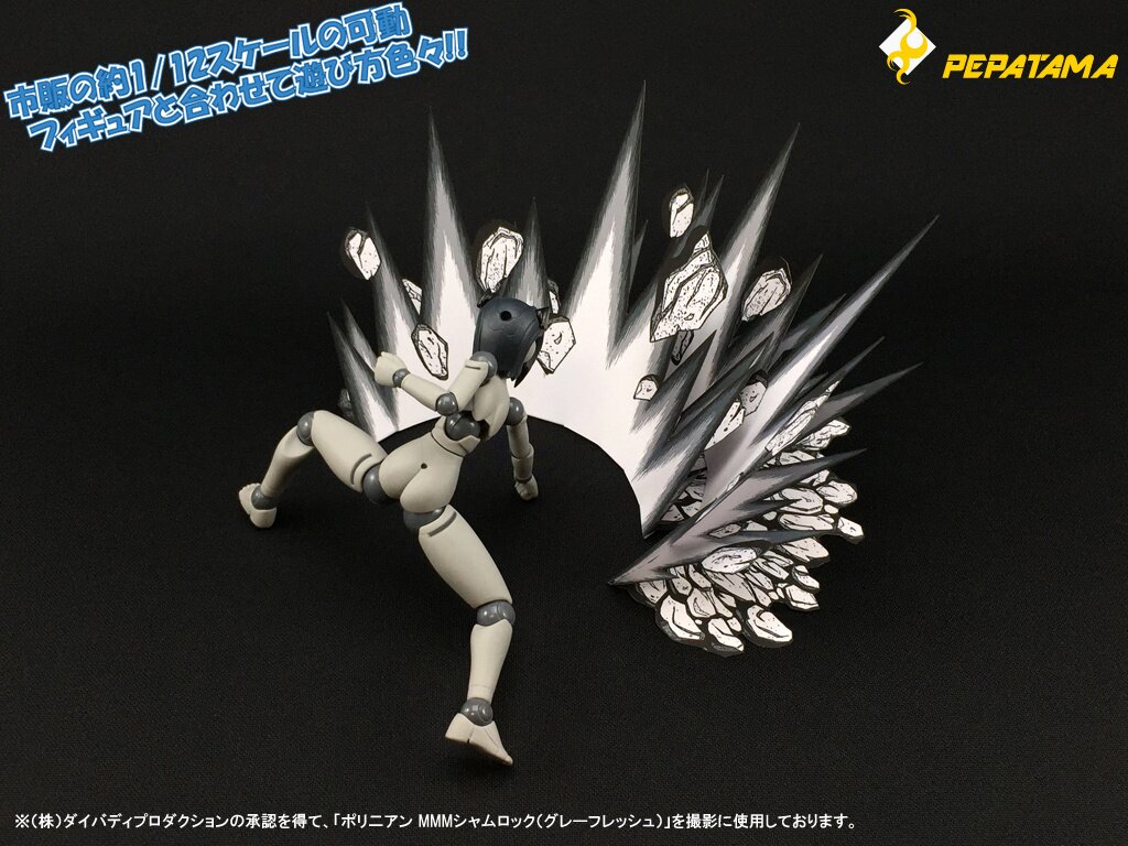 Pepatama Papercraft Explosion Effect Set A - Tokyo Otaku Mode (TOM)
