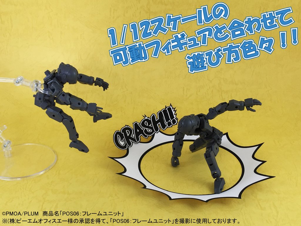Pepatama Papercraft Shockwave Effect Set A: Comic & Sandstorm Ver ...
