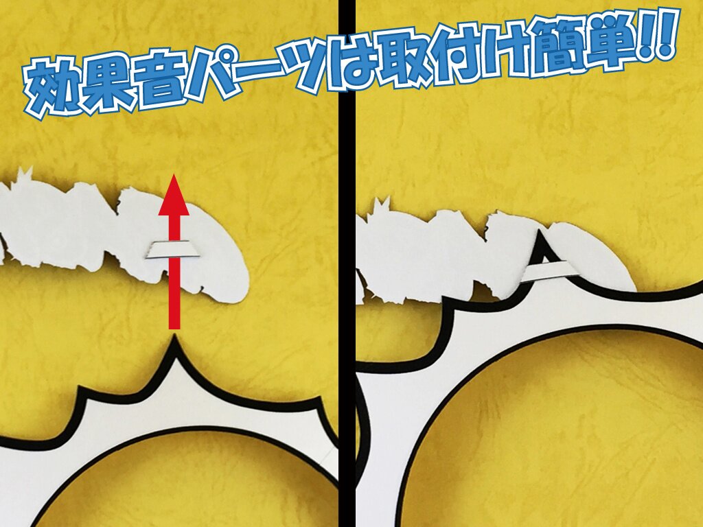 Pepatama Papercraft Shockwave Effect Set A: Comic & Sandstorm Ver ...