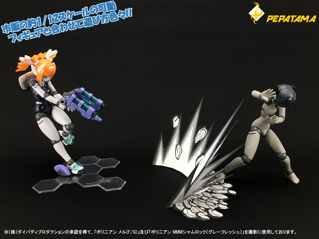 Pepatama Papercraft Explosion Effect Set A - Tokyo Otaku Mode (TOM)