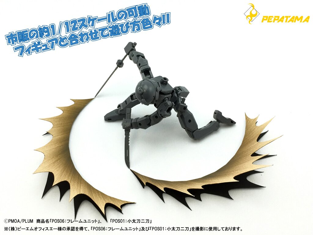 Pepatama Papercraft Shockwave Effect Set A: Comic & Sandstorm Ver ...