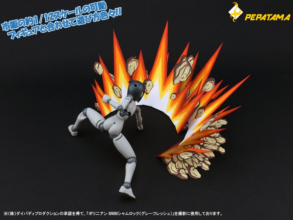 Pepatama Papercraft Explosion Effect Set A - Tokyo Otaku Mode (TOM)