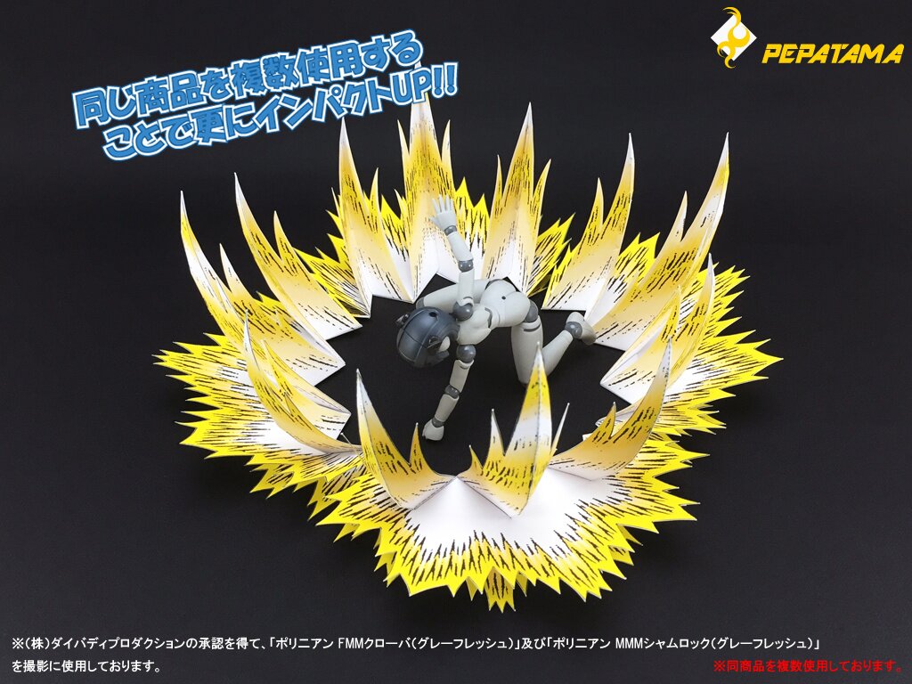 Pepatama Papercraft Fighting Spirit Effect Set A: Comic Ver. - Tokyo ...