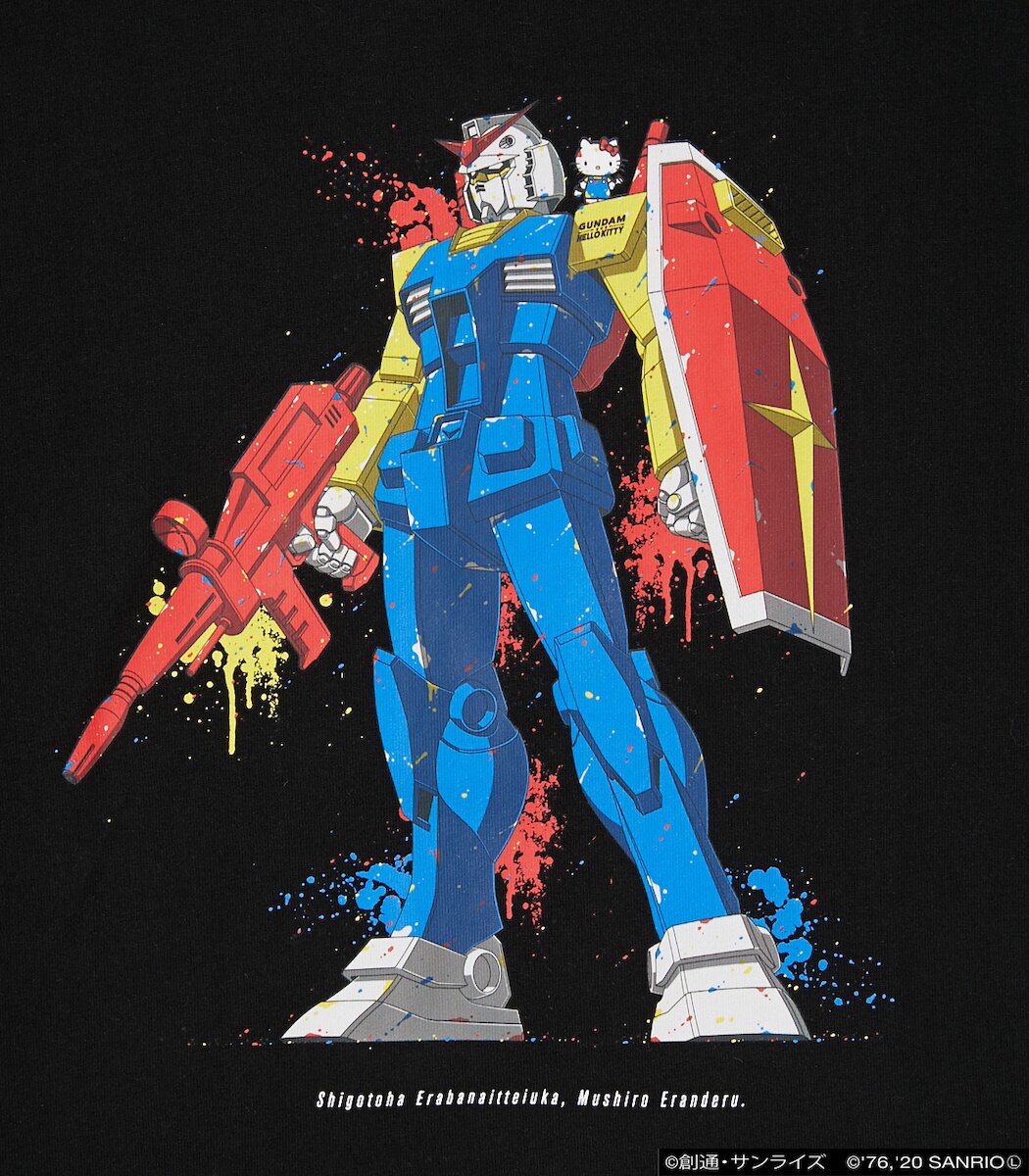 Gundam x Hello Kitty Hello Kitty's DIY Paint Gundam Black T-Shirt: R4G ...