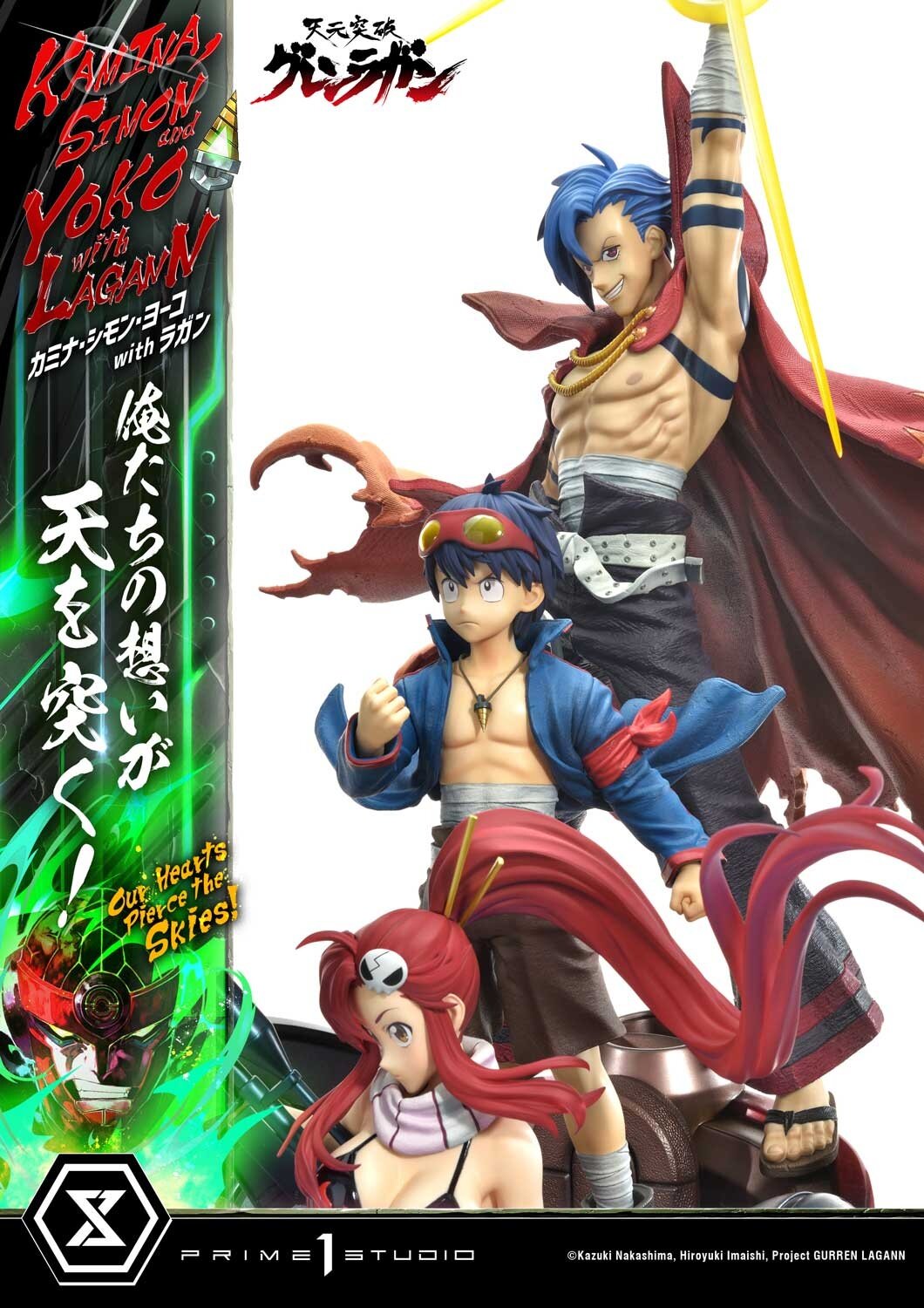 Ultimate Premium Masterline Tengen Toppa Gurren Lagann Kamina & Simon ...