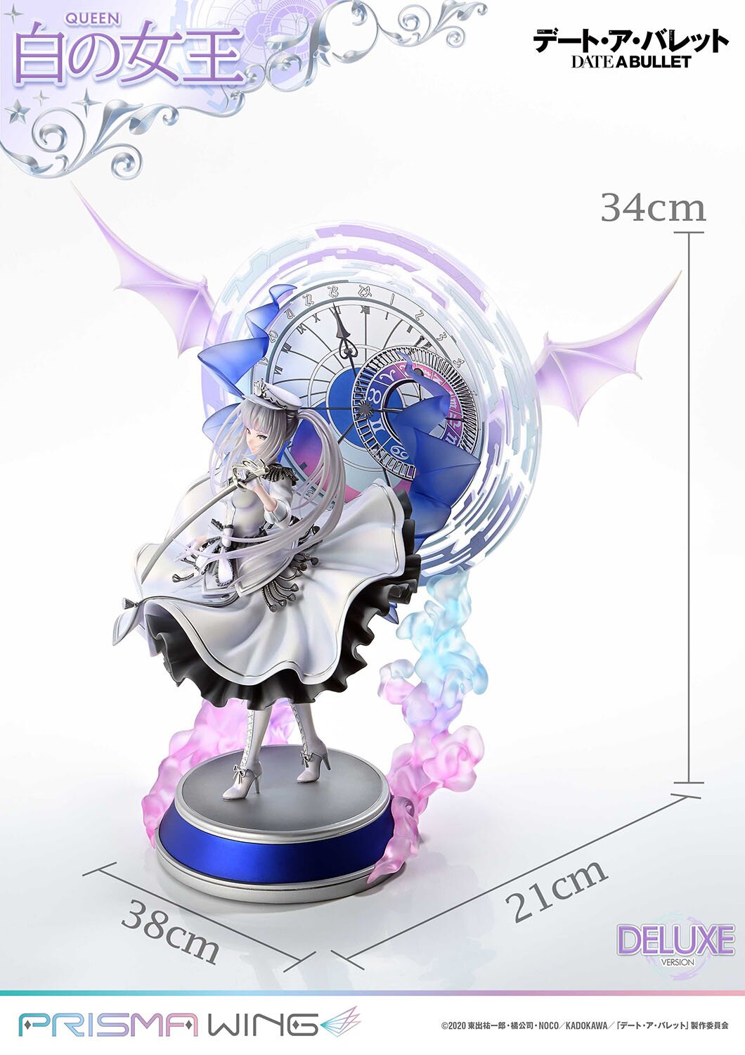Prisma Wing Date A Bullet White Queen DX Edition 1/7 Scale Figure ...
