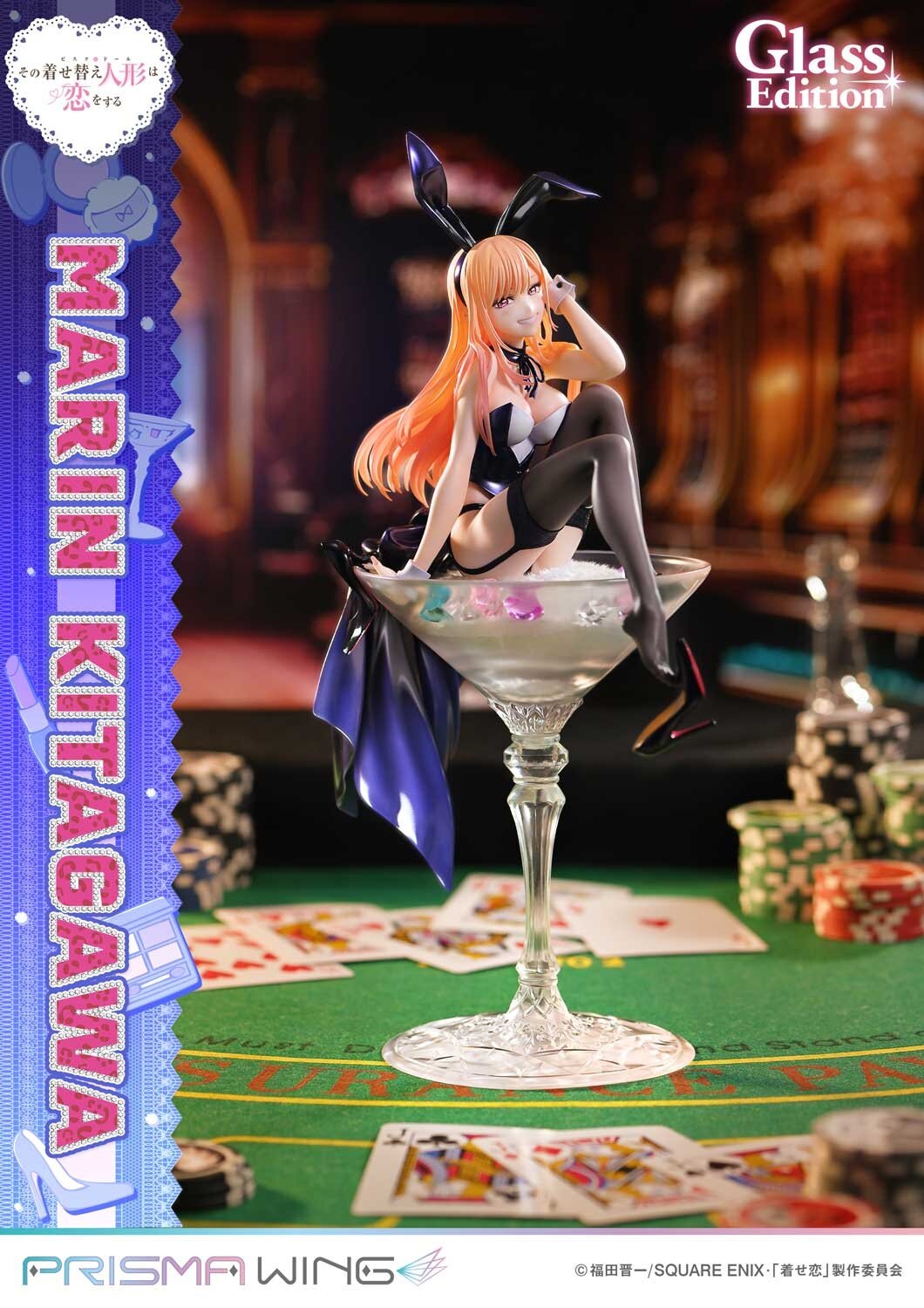 Prisma Wing My Dress-Up Darling Marin Kitagawa Glass Edition Bonus Version 1/7 Scale Figure ...