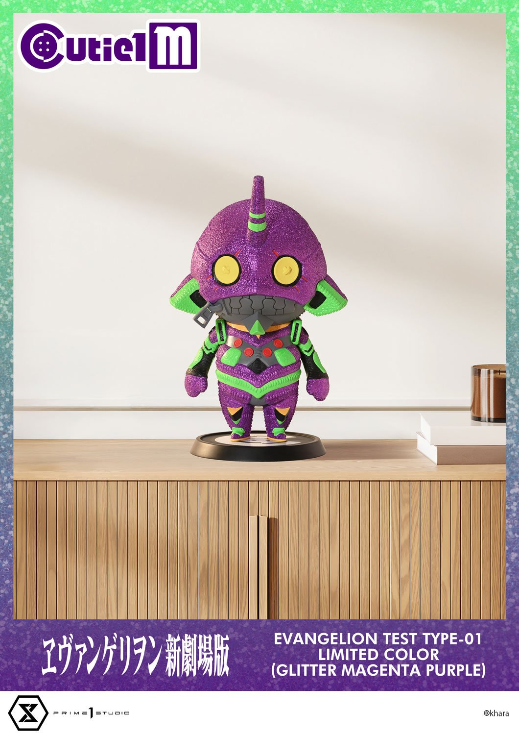 Cutie1 M Rebuild of Evangelion Evangelion Unit-01 Limited color ...