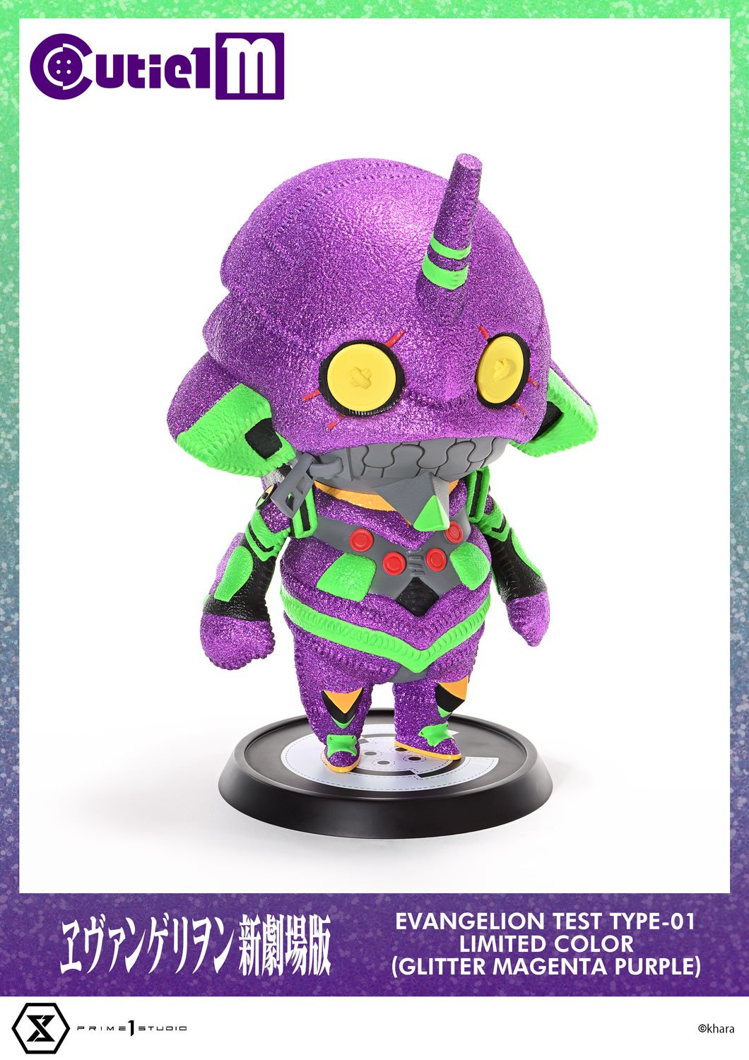 Cutie1 M Rebuild of Evangelion Evangelion Unit-01 Limited color ...
