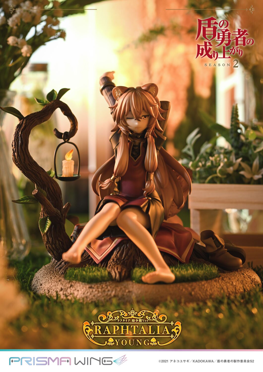 Prisma Wing The Rising of the Shield Hero Season 2 Raphtalia: Young Ver ...