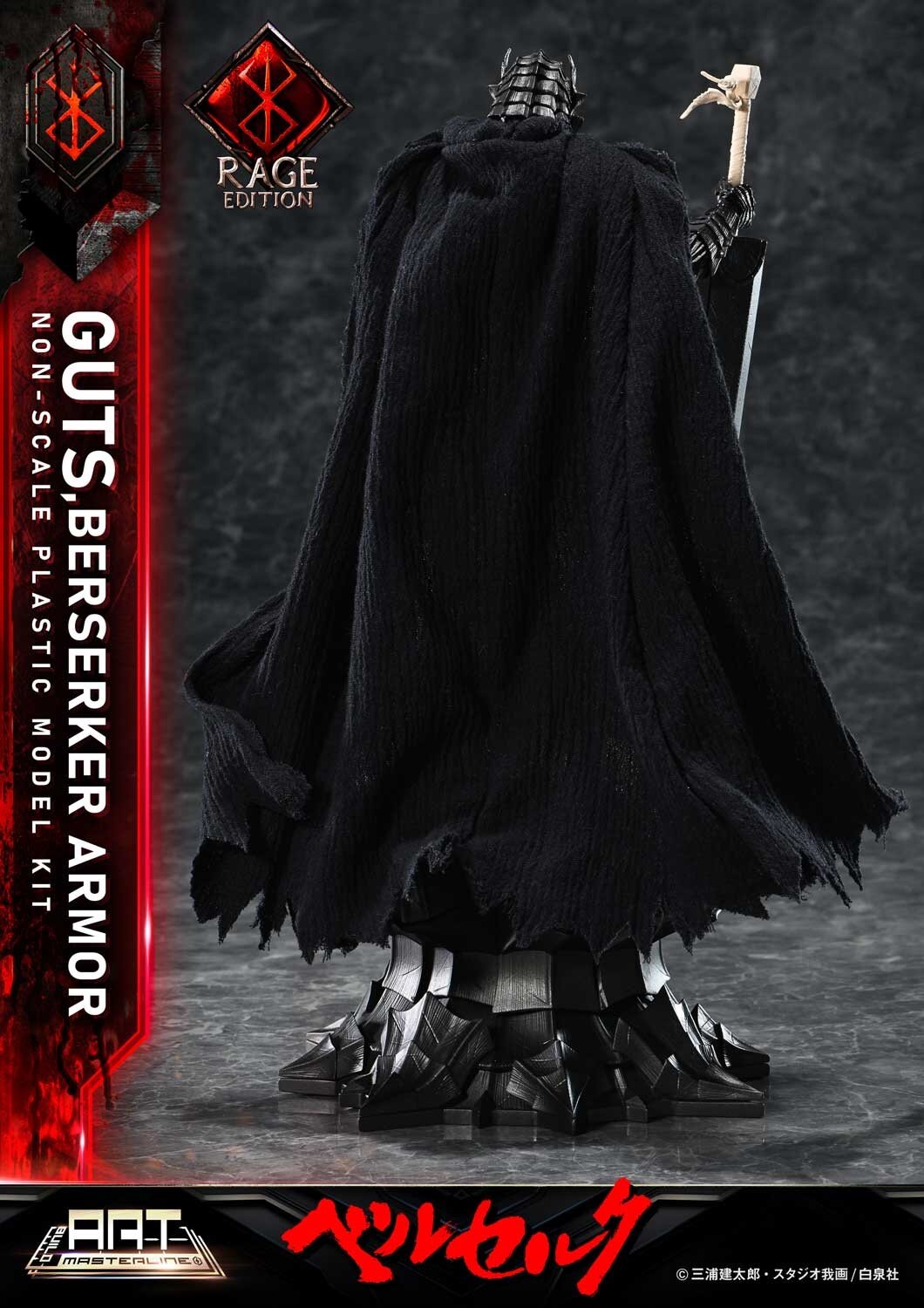 Build Art Masterline Berserk Guts Berserker Armor "Rage" Plastic Model ...
