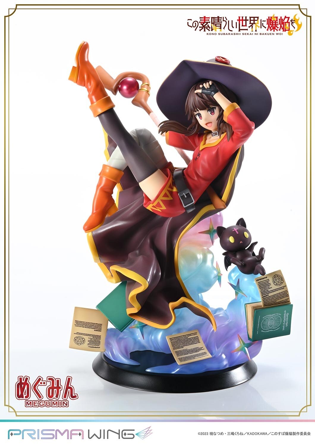 Prisma Wing KonoSuba: An Explosion on This Wonderful World! Megumin 1/7 ...
