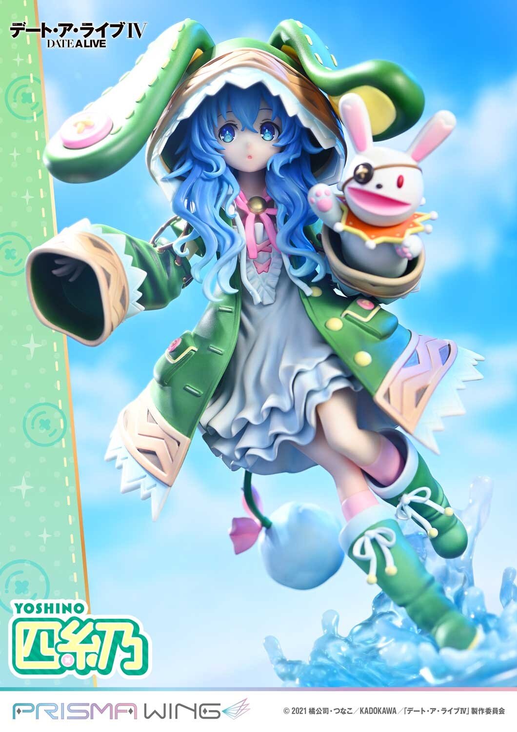 Prisma Wing Date A Live Yoshino Bonus Edition 1/7 Scale Figure - Tokyo ...