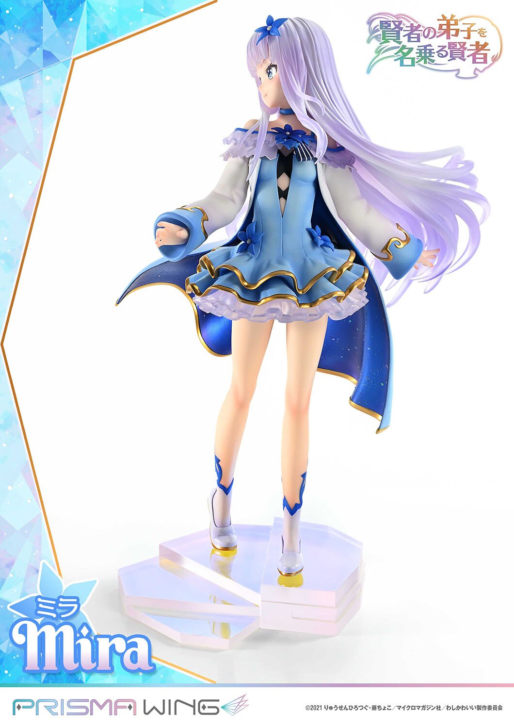 Prisma Wing She Professed Herself Pupil of the Wise Man Mira 1/7 Scale ...