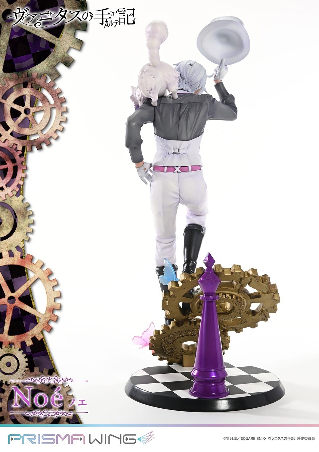 Prisma Wing The Case Study of Vanitas Noé Bonus Edition 1/7 Scale ...