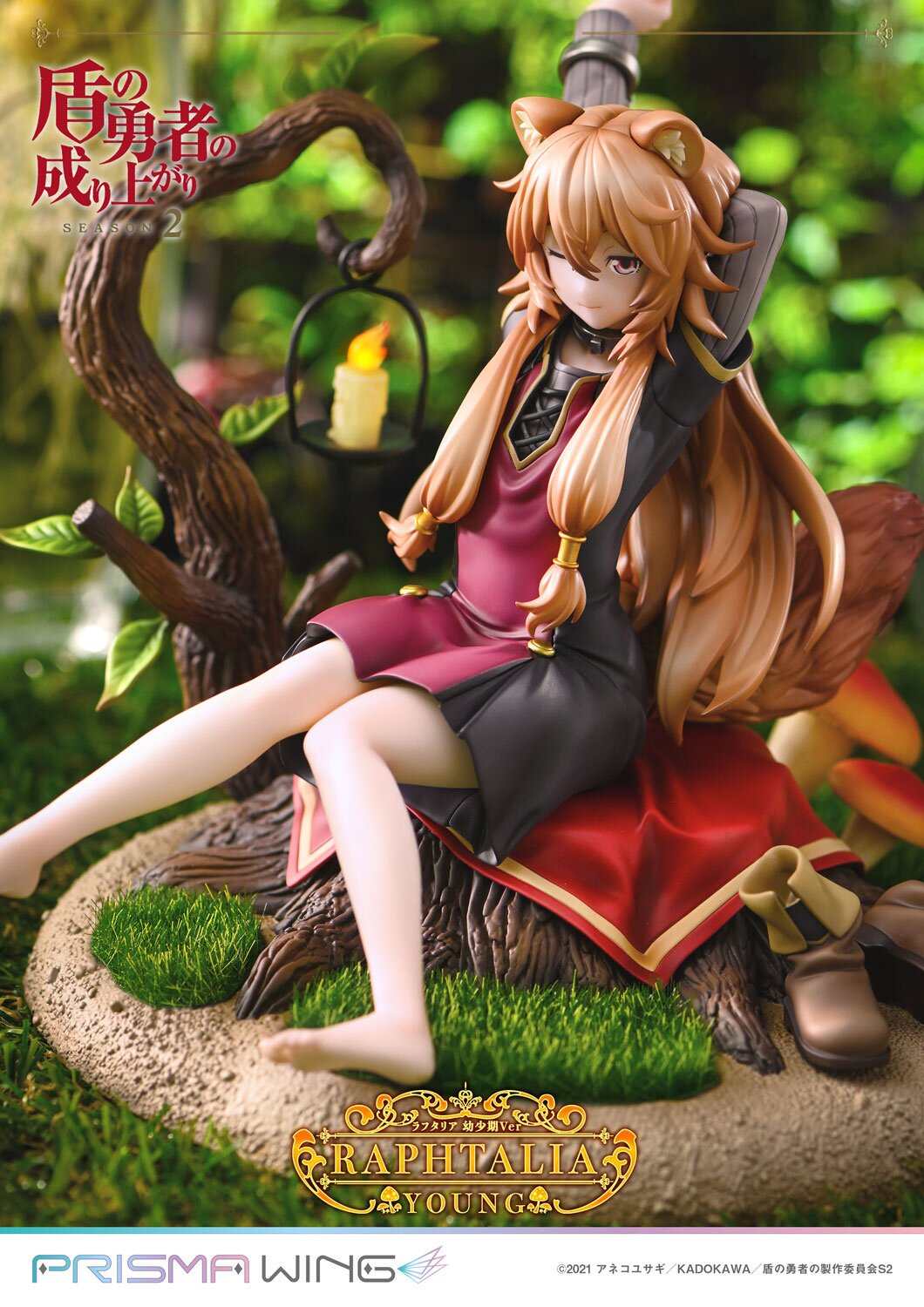 Prisma Wing The Rising of the Shield Hero Season 2 Raphtalia: Young Ver ...