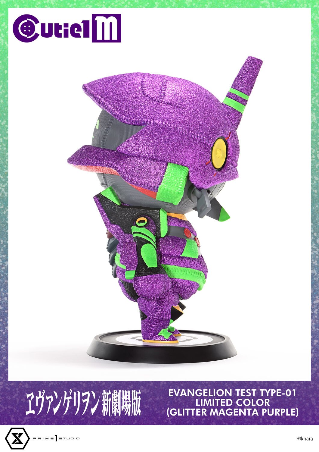 Cutie1 M Rebuild of Evangelion Evangelion Unit-01 Limited color ...