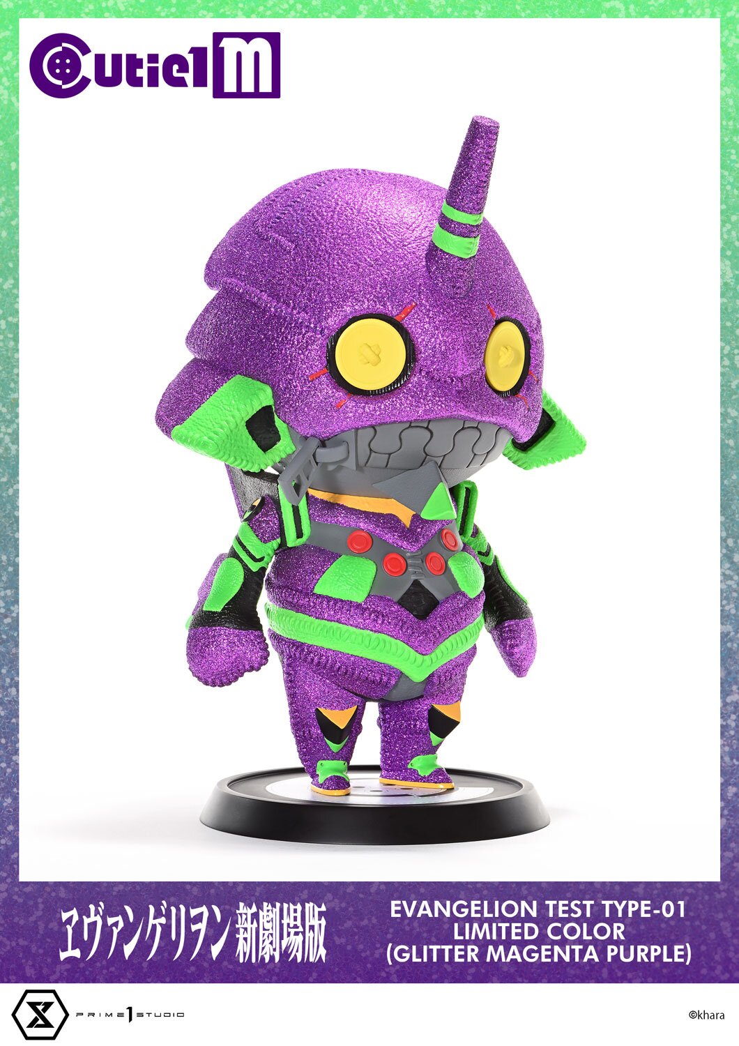 Cutie1 M Rebuild of Evangelion Evangelion Unit-01 Limited color ...