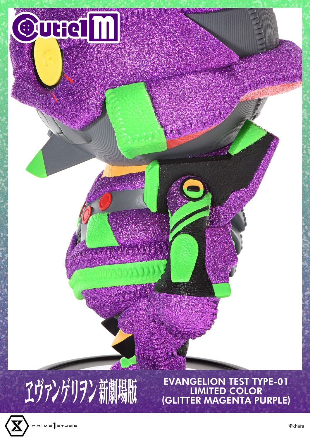 Cutie1 M Rebuild of Evangelion Evangelion Unit-01 Limited color ...