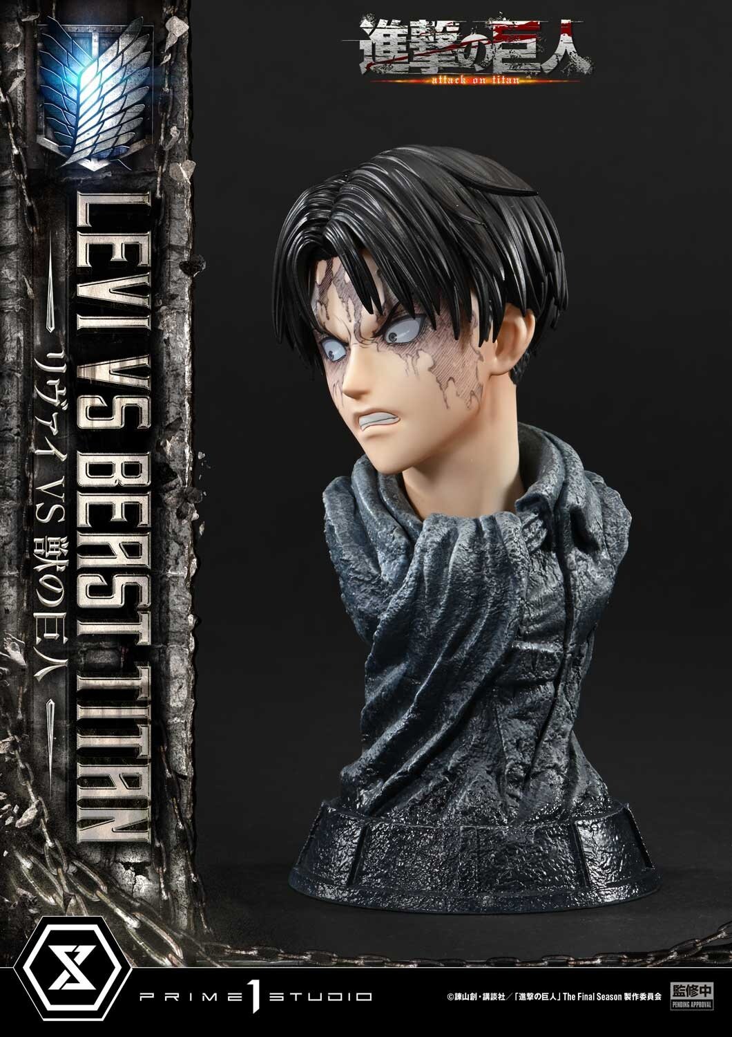 Ultimate Premium Masterline Attack on Titan Levi versus Beast Titan 1/4 ...